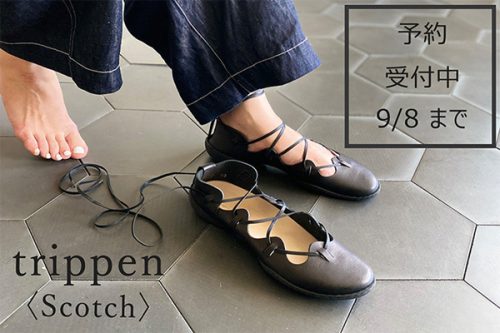 「trippen」レースアップシューズ 〈Scotch〉【予約販売 10月末頃入荷予定】 | Daja